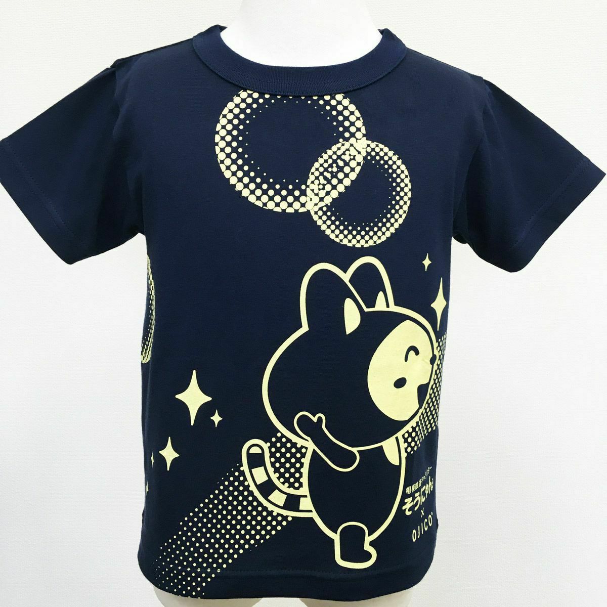 そうにゃん×OJICO | TシャツのOJICO