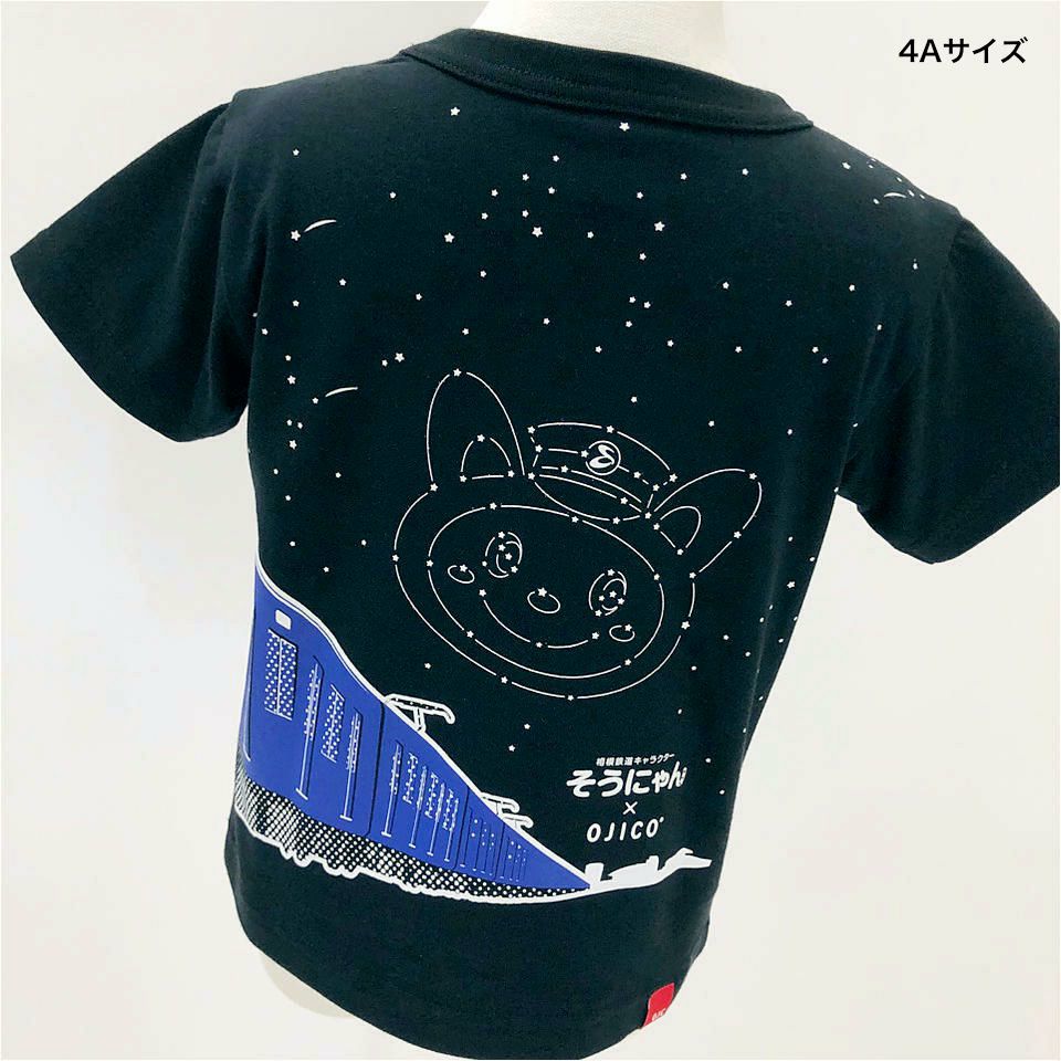 そうにゃん×OJICO | TシャツのOJICO