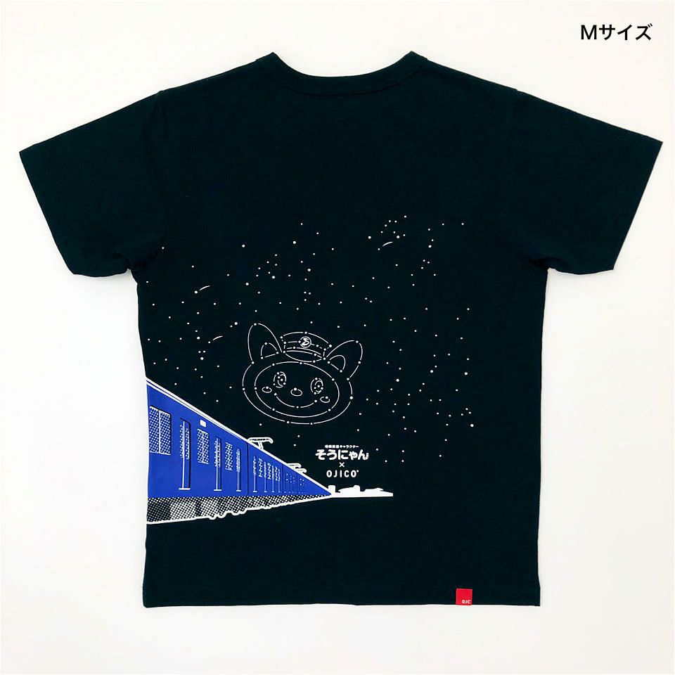 そうにゃん×OJICO | TシャツのOJICO