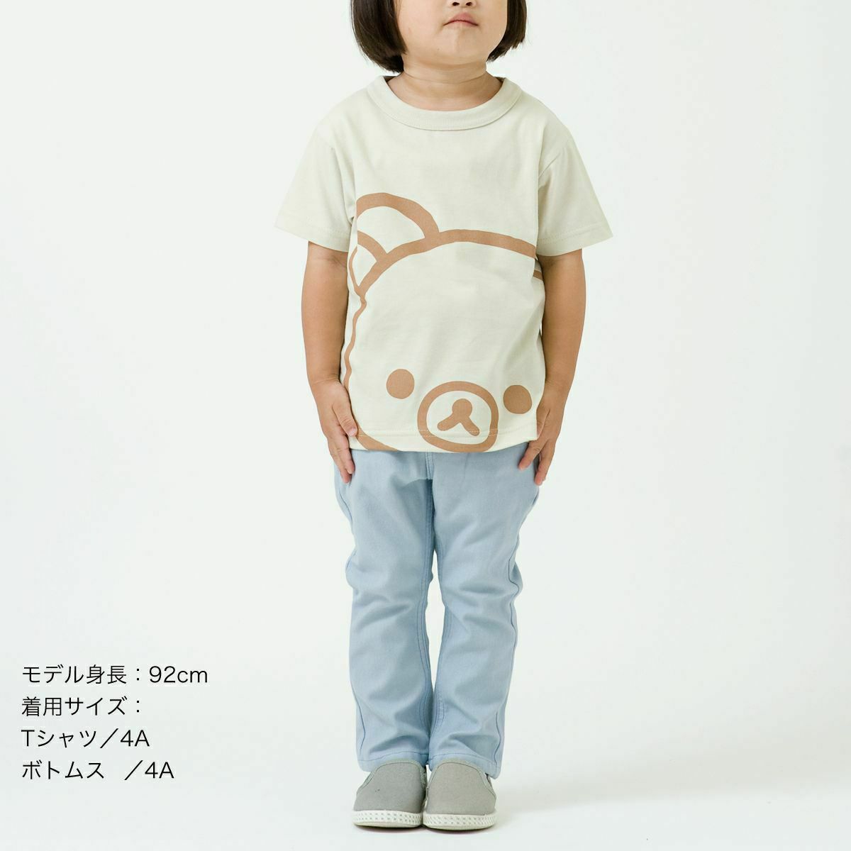 リラックマ×OJICO | TシャツのOJICO