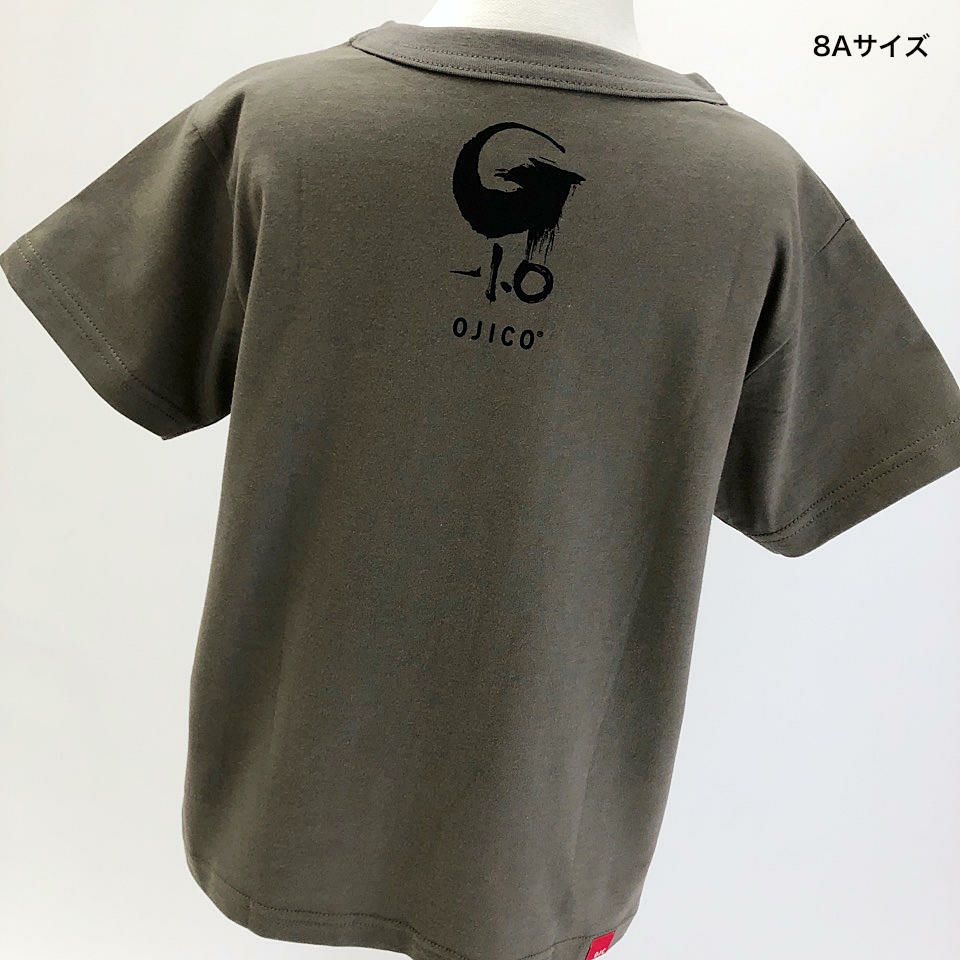ゴジラ｜OJICO Tシャツシリーズ | TシャツのOJICO