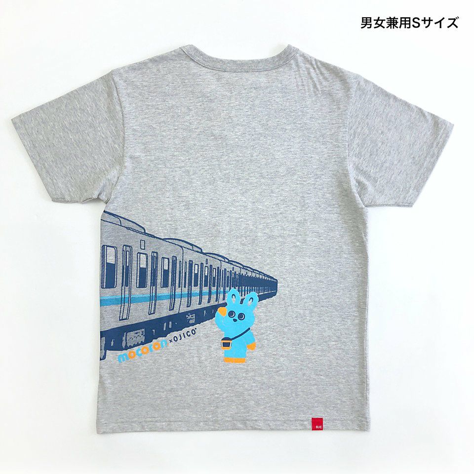 トレインアイテム | 電車 Tシャツ | TシャツのOJICO