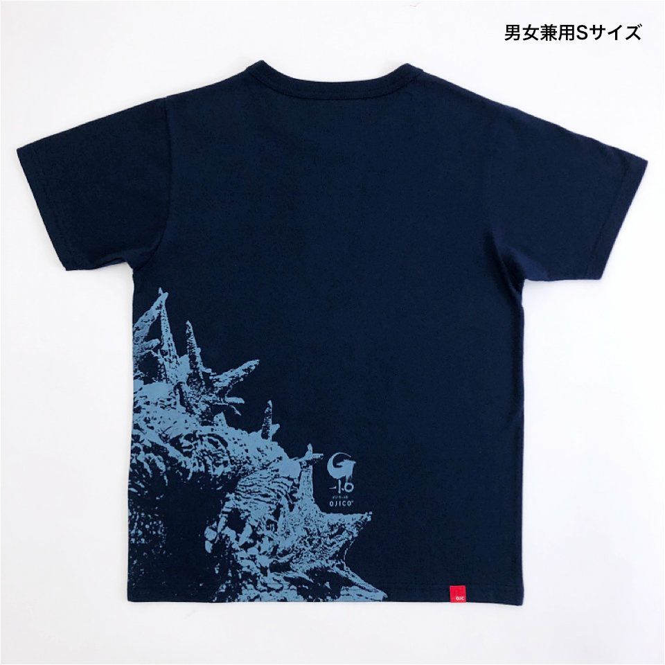 ゴジラ｜OJICO Tシャツシリーズ | TシャツのOJICO