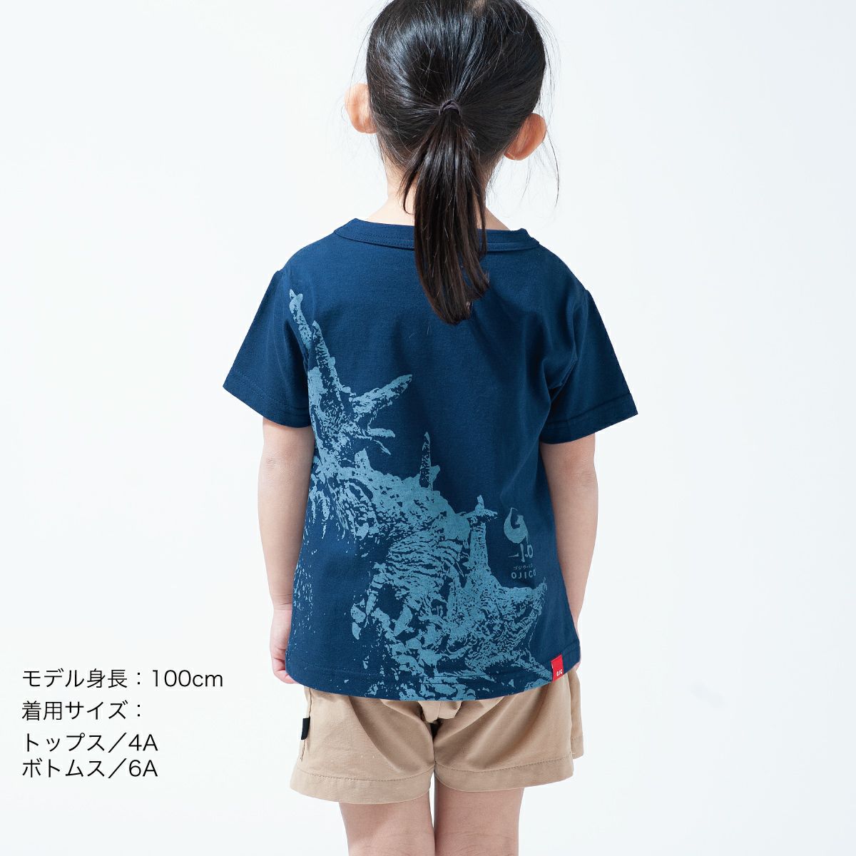 ゴジラ｜OJICO Tシャツシリーズ | TシャツのOJICO